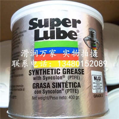 美国舒泊润Super lube耐高温机械轴承润滑油脂41160 21030 91003