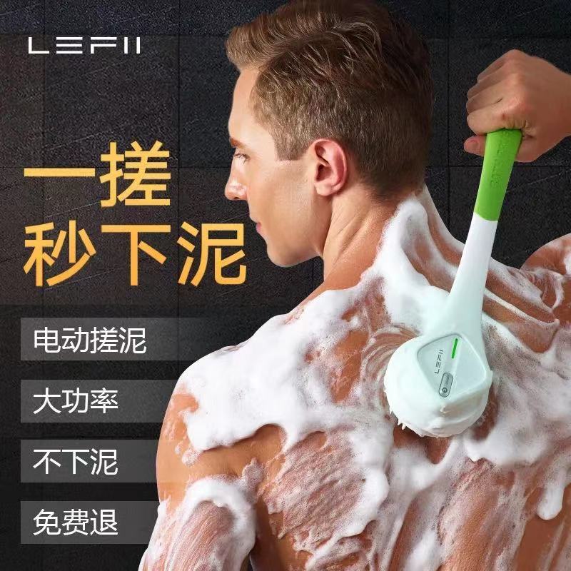 电动按摩搓澡仪懒人擦搓背洗澡搓灰刷子神器全自动后背搓泥沐浴刷