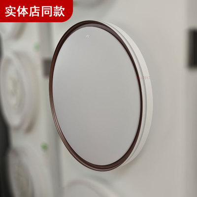 雷士照明LED吸顶灯14534辰悦系列餐厅卧室书房现代简约灯圆形