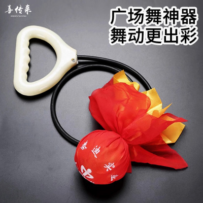中老年健身球甩甩球泰迪无极锻炼按摩硅胶绳子单球比赛升级版优质