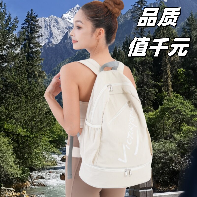 游泳包女装备干湿分离运动健身房背包沙滩旅游舞蹈双肩包独立鞋袋