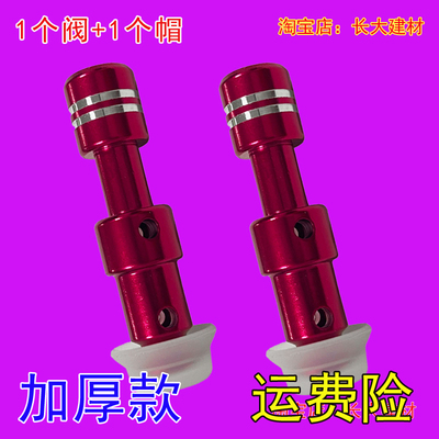 美的电压力锅浮子阀芯+密封圈MY-12LS608A/MY-12LS508A排气管