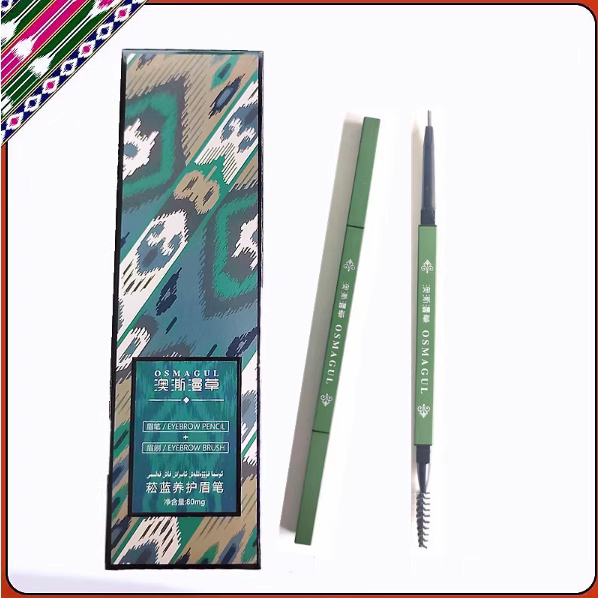 新疆澳澌漫草植物眉笔自动防水双头眉笔乌斯曼草养眉男女画野生眉