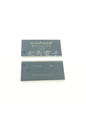W9425G6JH-5  TSOP66  DDR内存 存储芯片 全新可直拍HC