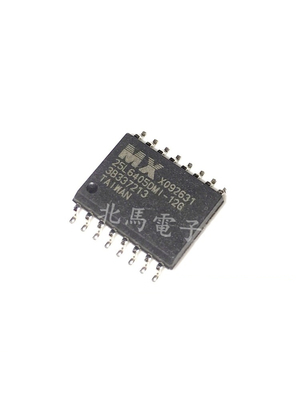 MX25L6405DMI-12G 25L6405DMI-12G 路由闪存8M FLASH 64Mbit 直拍