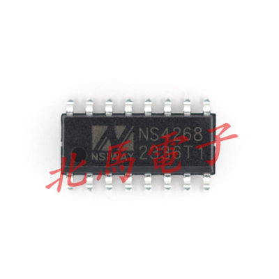 全新原装 NS4263 NS4268 NS4250 NS4205 SOP-16 音频功率放大器IC