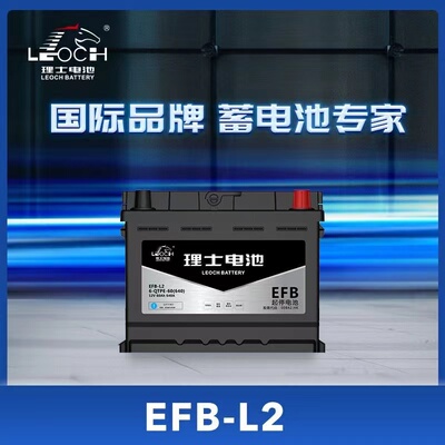 理士EFB60ah蓄电池适配本田英诗派皓影凌派型格享域原装启停电瓶