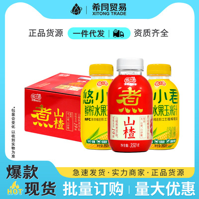 悠小君鲜榨水果玉米汁350g含膳食纤维低糖低脂肪谷物饮料早餐饮料