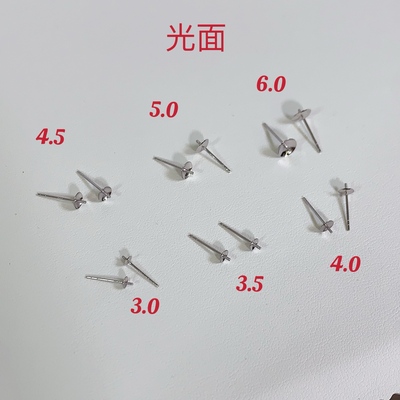 经典实心铂金PT900珍珠耳针耳堵套装三色diy饰品首饰配件厂家定制