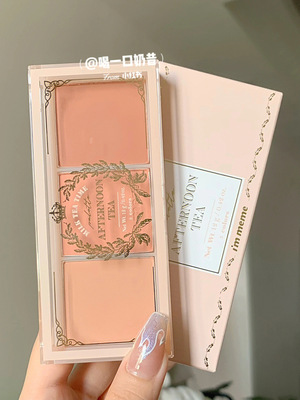 immeme04号腮红奶杏色