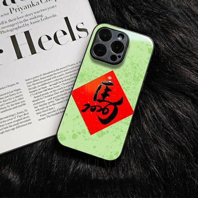 苹果17promax马年kk玻璃手机壳马年新年祝福有钱适用苹果华为一加ACE5竞速版VIVOS30PROMINI小米CIVI5PRO荣耀