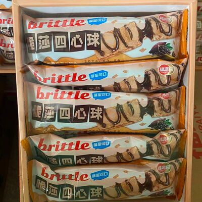 整盒福派园brittle脆莎四心球巧克力味儿童零食办公室零食一盒