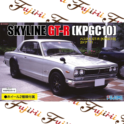 文华富士美1/24  KPGC10 Skyline GT-R 2 Door 71 拼装模型 03934
