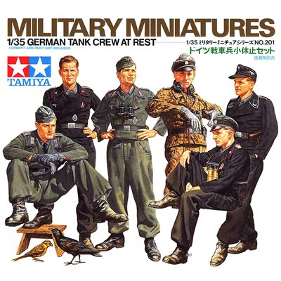 文华模型 田宫 1/35 德军休战姿态兵人 35201 拼装模型