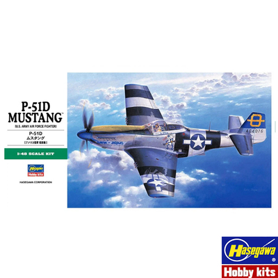 文华 长谷川1/48 美国 P-51D 野马战斗机  09130 拼装模型