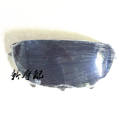 本田大沙摩托车挡风板车头前面罩