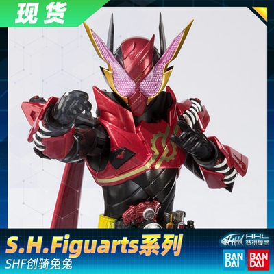 【现货】正品 万代 假面骑士BUILD 创骑 SHF 兔子兔子形态 魂限定