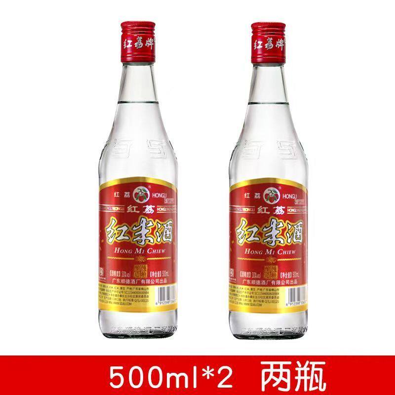 红荔牌 出口装红米酒 30度500ml 红米酒 广东顺德