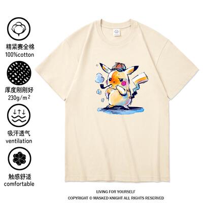 神奇宝贝皮卡丘短袖t恤男女 纯棉大码衣服动漫周边精灵宝可梦联名