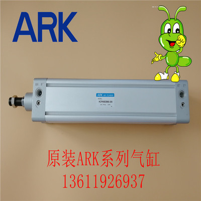 原装ARK气缸 KCP95SDB50-100/150 KCP95SDB50-600-M9BK