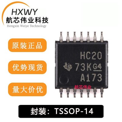 全新原装 SN74HC20PWR TSSOP-14 双路4输入正与非门芯片