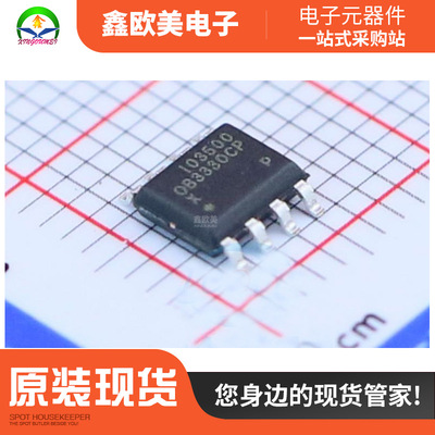 主营OB(昂宝)OB3330XCPA开关电源芯片OB3330现货库存