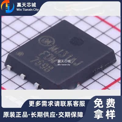 主营ON FDMS7698FDMS7698 MOS场效应管欢迎釆购