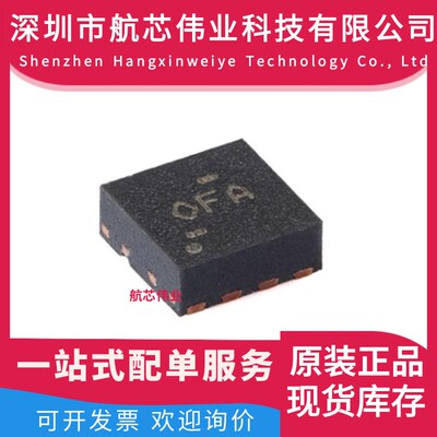 原装正品TPS61230DRCR TI德州  封装VSON10 丝印SBK 稳压器芯片