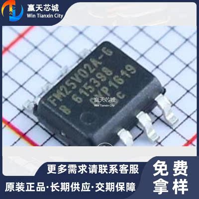 主营CYPRESS FM25V02A-GTRFM25V02A现货库存