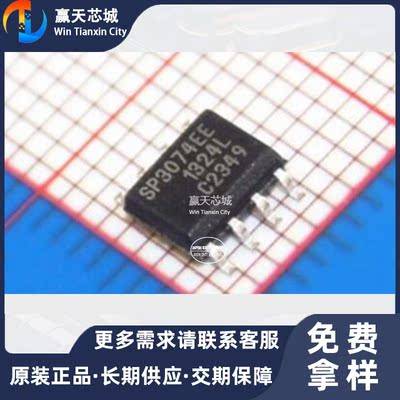 主营EXAR SP3074EEN-L/TRSP3074EEN现货库存