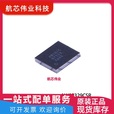 AW87329CSR CSP-18 丝印87329 音频功率放大器IC