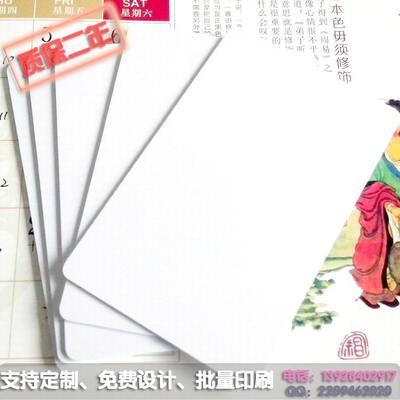 Sle4428/FM4428智能卡 IC白卡 接触式IC卡 逻辑加密卡 存储卡