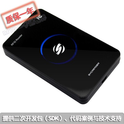 HX-R80D读卡器TK4100/EM4001感应卡125kHz免驱动ID卡读卡设备