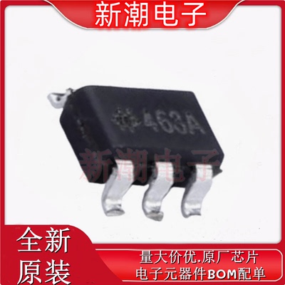 HT7463A DC-DC电源芯片 封装SOT-23-6 全新原厂HOLTEK合泰