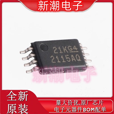 TPS2115AIPWRQ1 2115 功率电子开关封装TSSOP-8 全新原厂TI(德州