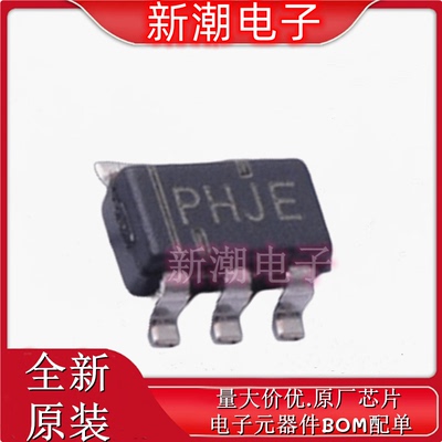 TPS793475DBVREP 线性稳压器(LDO)封装SOT-23-5 供应原装TI(德