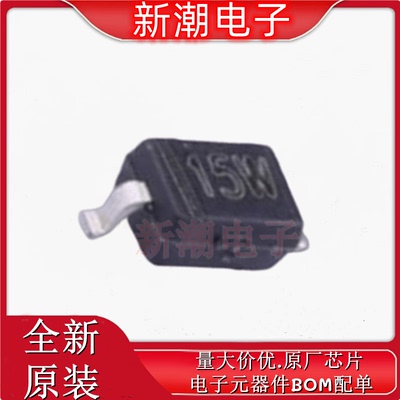 RLSD32A151V 静电和浪涌保护 单向 封装SOD-323 全新原厂(瑞隆源