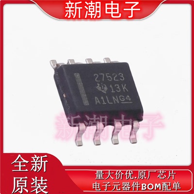 UCC27523DR 2752 栅极驱动IC 封装SOIC-8 全新原厂TI(德州)