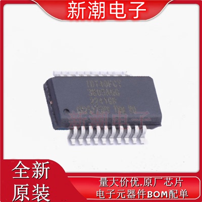 49FCT3805AQG8 时钟缓冲器/驱动器/分配器 QSOP-20 原厂(瑞萨)