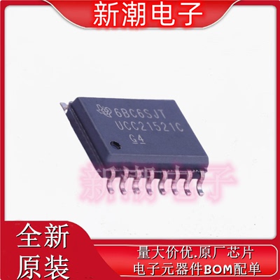 UCC21521CDWR 21521 栅极驱动IC 封装 SOIC-16 全新原厂TI(德州