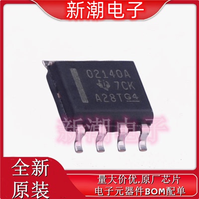 OPA2140AIDR OPA2140 FET输入运放 封装SOIC-8 全新原厂TI(德州