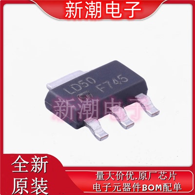 LD1117S33TR 3.3V 800mA 线性稳压器 SOT-223 全新原厂ST/意法