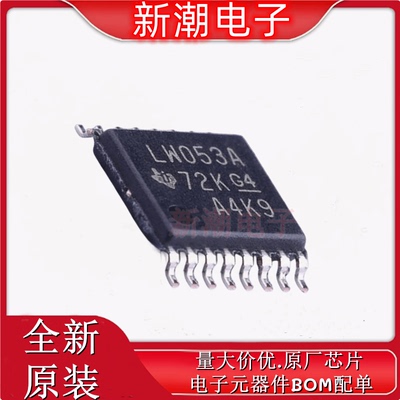 SN74LV4053APWR 模拟开关/多路复用器 TSSOP-16 全新原厂TI(德州