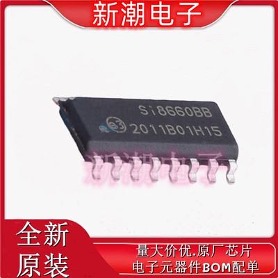 SI8660BB-B-IS1R 数字隔离器 封装SOIC-16 全新原厂 SKYWORKS