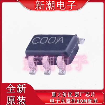 LMC7211AIM5X/NOPB 比较器芯片 封装SOT-23-5 全新原厂TI/德州