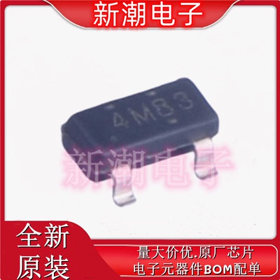 LM4040C30IDBZR 电压基准芯片 封装SOT-23-3 全新原厂TI/德州