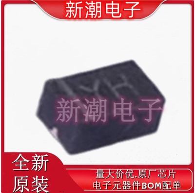 ESD9X5V-2/TR 封装FBP-02C 单向 5V 瞬态抑制二极管 全新原厂韦尔