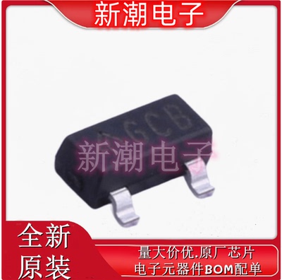 AP431IBNTR-G1 丝印GCB 电压基准芯片 封装SOT-23 全新原厂美台