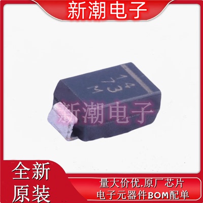 VS-MBRA140TRPBF 40V 1A 550mV@1A 肖特基二极管 DO-214AC