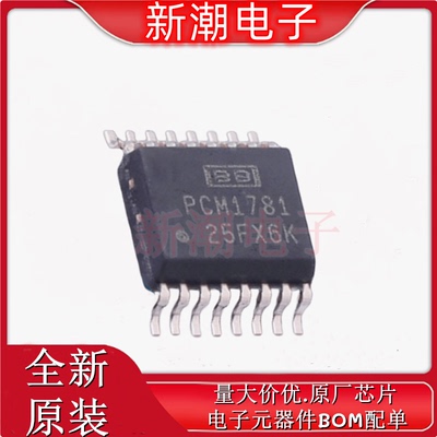 PCM1781DBQR ADC/DAC-专用型 封装SSOP-16 全新原厂 TI(德州)